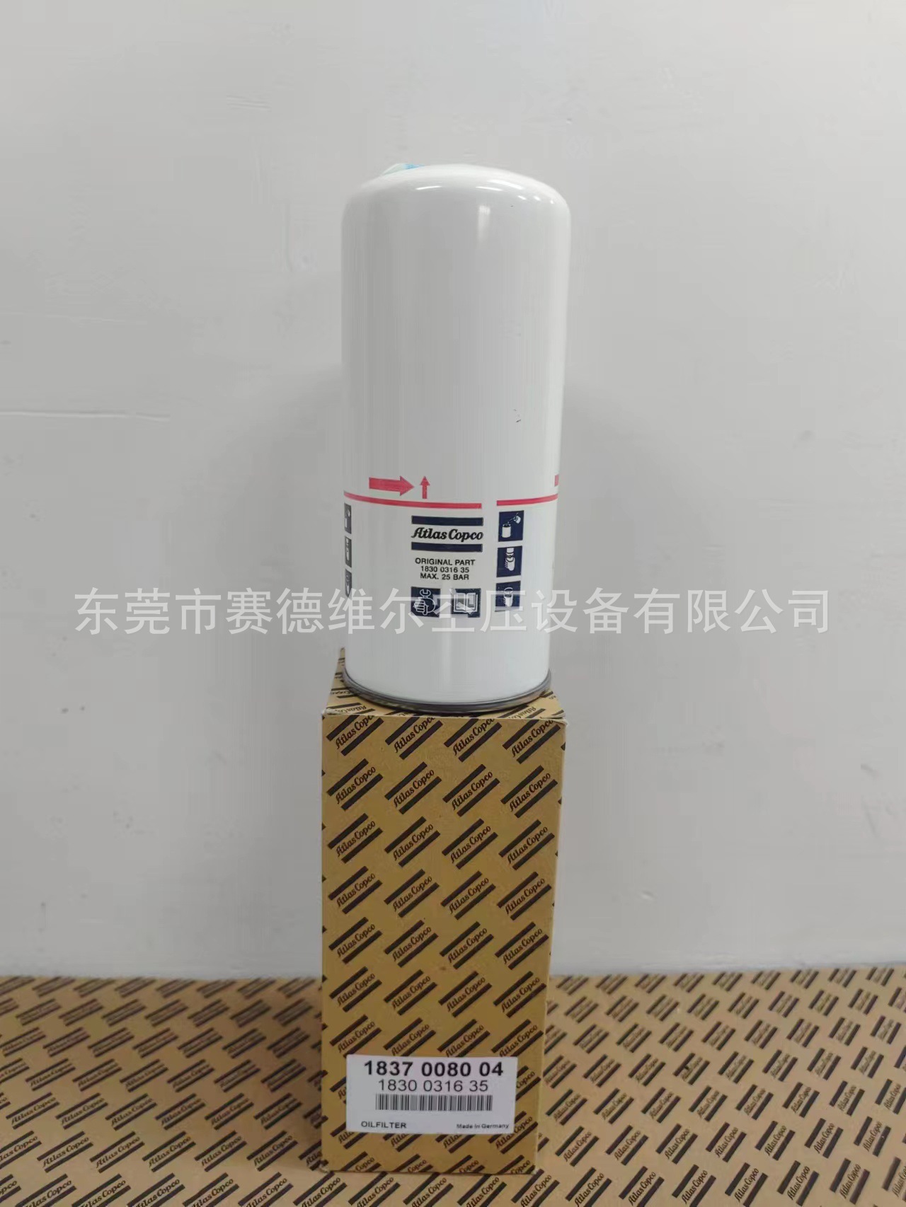 1837008004/1830031635阿特拉斯空气压缩机配件-油过滤器-阿里巴巴