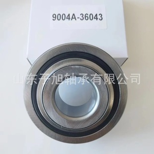 非标轴承9004A-36043厂家现货供应35X92X32/36汽车变速箱轴承-阿里巴巴