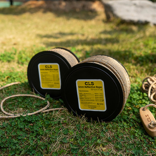 CLS新款6mm加粗反光绳50M防风绳户外大型天幕帐篷地钉配件调节绳-阿里巴巴