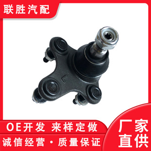适用于大众 速腾 迈腾 悬挂球头控制臂摆臂球头 L 1KD 407 365-阿里巴巴