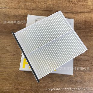 现货供应KD45-61-J6X适用于马自达CX-5新马自达6阿特兹空调滤清器-阿里巴巴