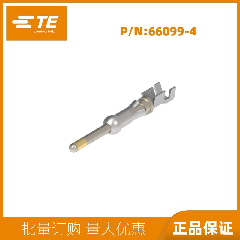 66099-4连接器-66099-4连接器批发、促销价格、产地货源 - 阿里巴巴