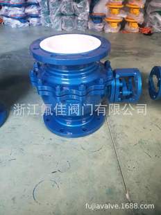 四氟球阀 衬氟球阀PTFE Q41F4-16C-阿里巴巴