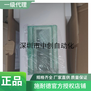 施耐德优惠供应机柜KSB63SM48 KSB63SM58 KSC250DLC4CF-阿里巴巴