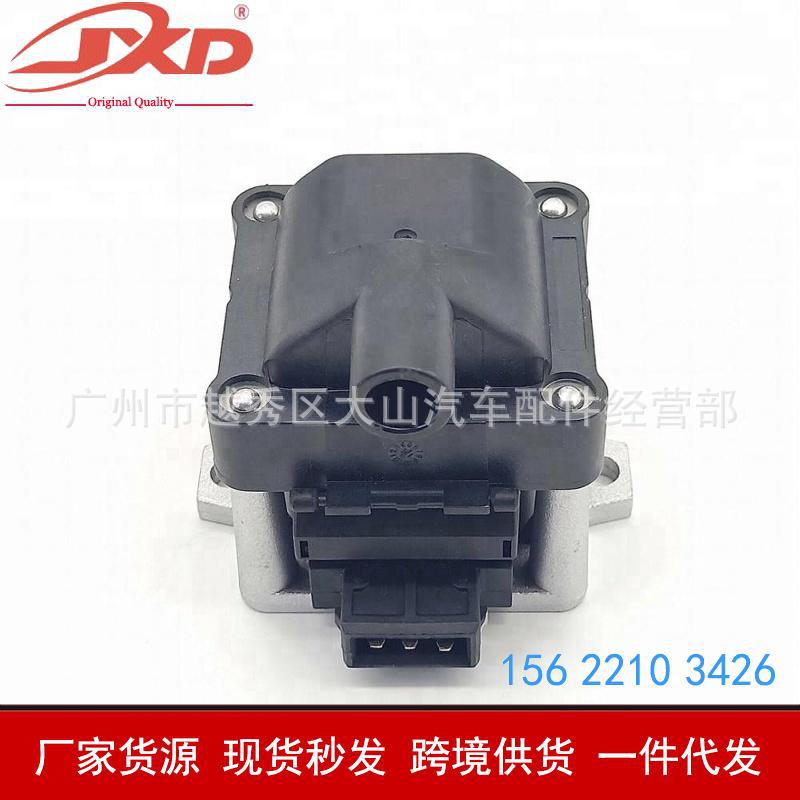 点火线圈UF207 UF364 6N0905104 6N0905114 88921283适用奥迪大众-阿里巴巴