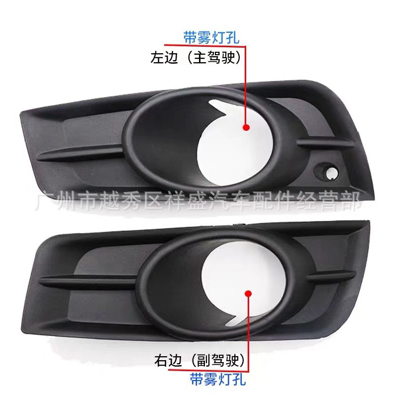 适用雪佛兰科鲁兹雾灯框防雾灯罩94831151 94831152跨境汽配热销-阿里巴巴