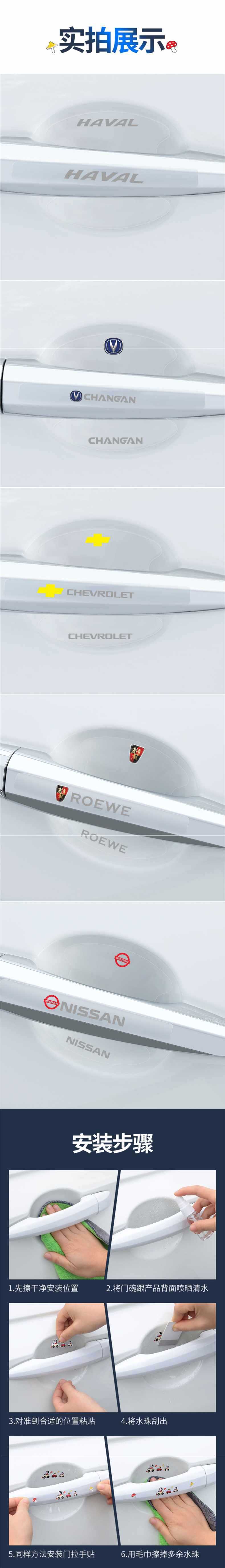 适用于零跑T03车门把手防刮贴C01/C11/S01汽车tpu隐形门碗保护膜-阿里巴巴