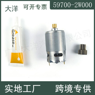 59700-2W000 59700-2W800手刹停车制动模块电机齿轮 适用现代起亚-阿里巴巴