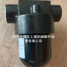 柳工装载机滤油器-柳工装载机滤油器批发、促销价格、产地货源 - 阿里巴巴