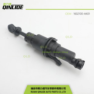 长安悦翔V7欧诺欧尚凌轩A800/CX70离合器总泵1602100-AK01-阿里巴巴