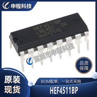 HEF4511BP 批发IC 集成电路 DIP-16 解码器IC-阿里巴巴