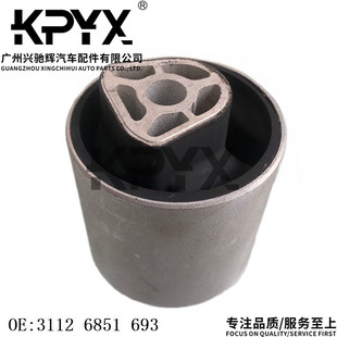 适用于宝马X5X6F15F16F85前摆臂衬套前悬挂胶套OE:31126851693-阿里巴巴
