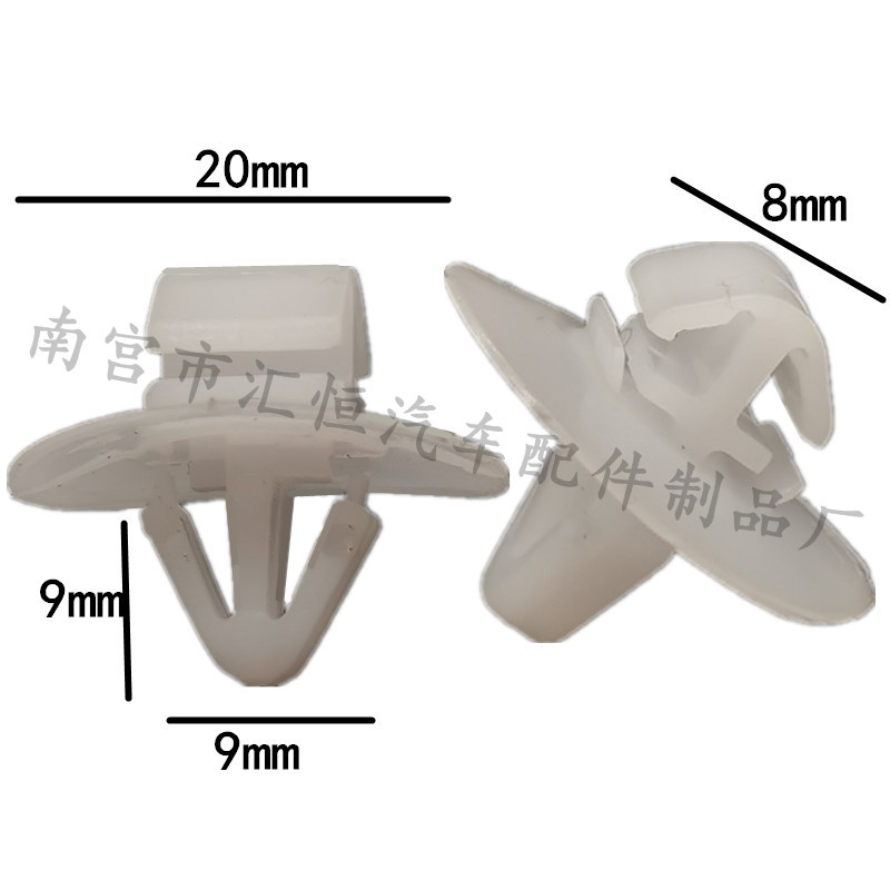 适用大众高尔夫帕萨特迈腾后保险杠导流板铆钉 膨胀卡扣WHT005263-阿里巴巴