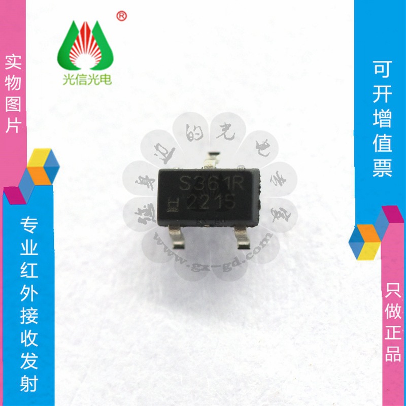 深圳市光信光电有限公司_阿里巴巴旺铺