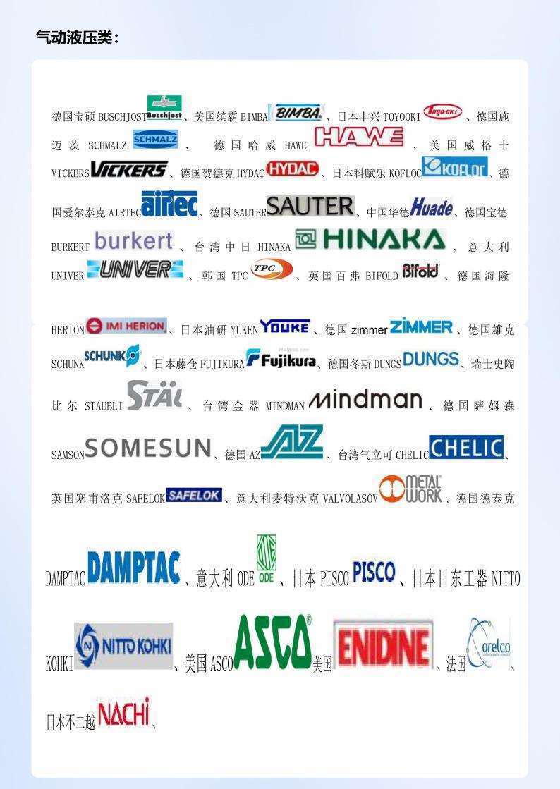 博世BOSCH基本型会议系统控制主机DCN-CCUB2-阿里巴巴