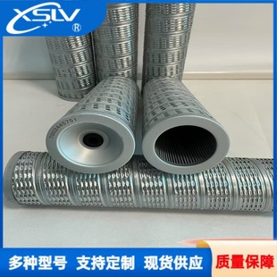 矿山机械7002445751圆锥破碎机液压油滤芯鑫晟-阿里巴巴