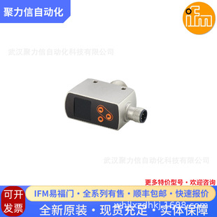 【现货】OGD580易福门IFM 激光测距传感器 激光光电开关 议价-阿里巴巴