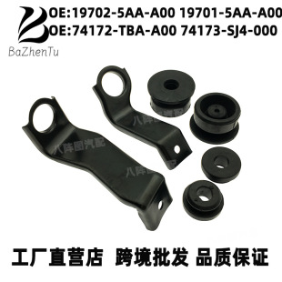 19702-5AA-A00 19701-5AA-A00适用本田16-21思域中冷器缓冲垫套装-阿里巴巴