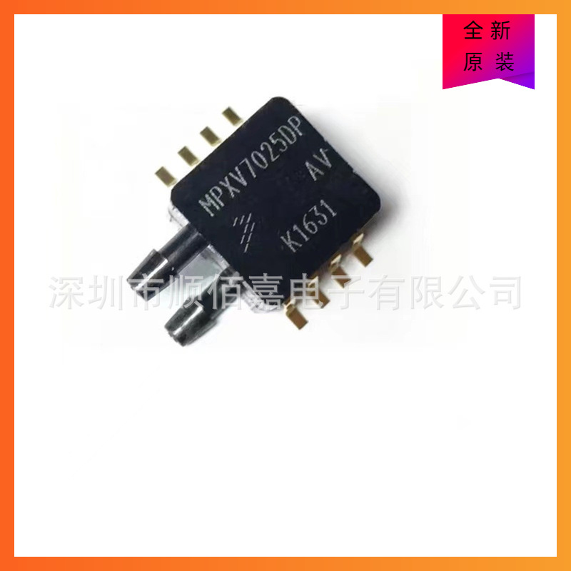 压力传感器 MPX4250AP-压力传感器 MPX4250AP批发、促销价格、产地货源 - 阿里巴巴