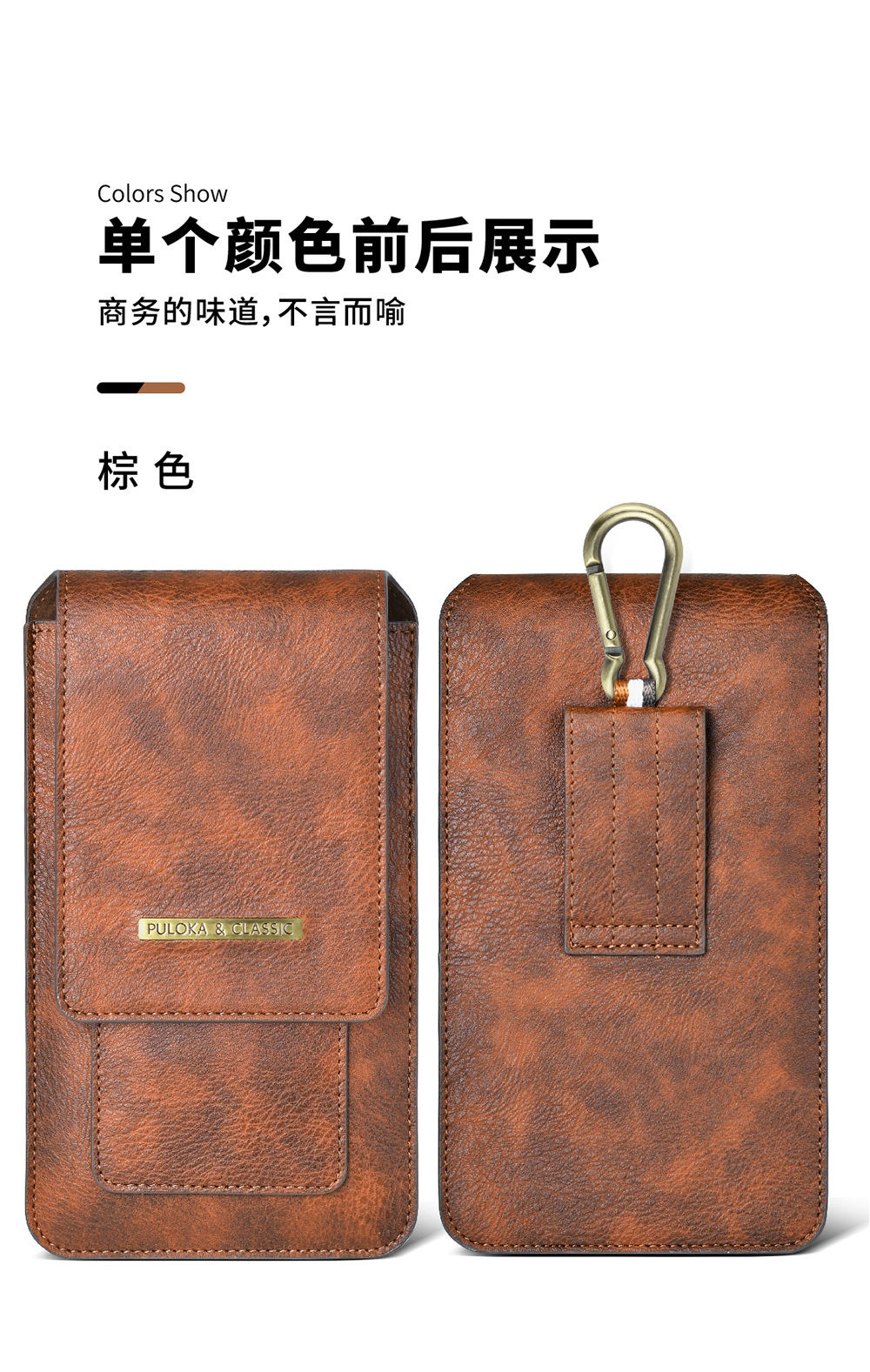 大屏手机腰包登山包疯马纹插卡双层户外挂皮带钥匙自吸手机保护套-阿里巴巴