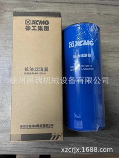 徐工专用860126518机油滤清器部件 D17-002-02+B吊车起重机滤芯-阿里巴巴