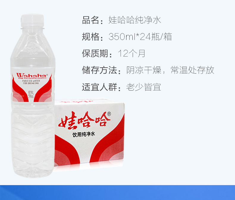 娃哈哈纯净水596ml*24瓶整箱批发会议活动饮用水纯净水批发-阿里巴巴