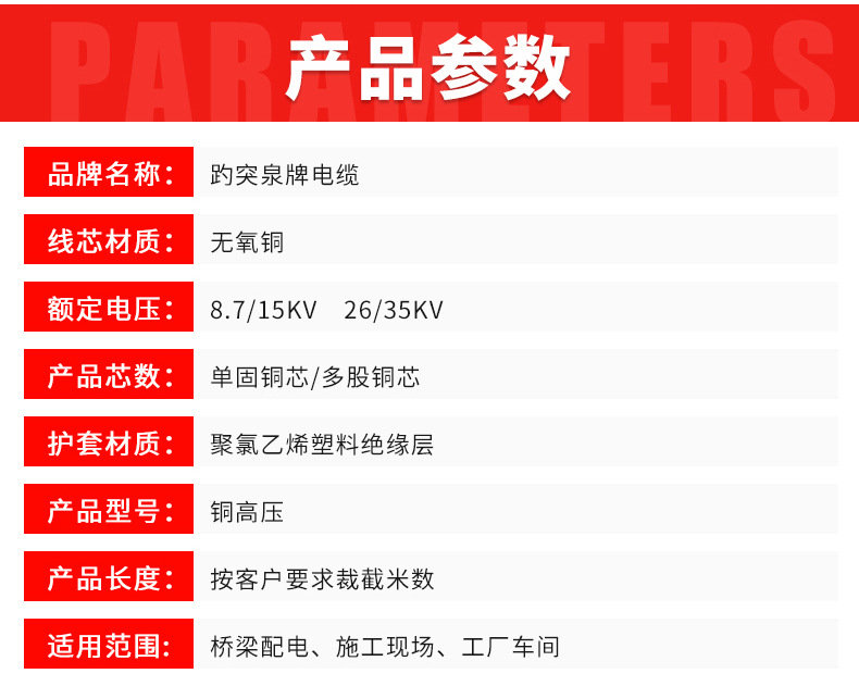 铜芯铠装电线电缆YJV223*400300平方 地埋工程用铜芯高压电力电缆-阿里巴巴