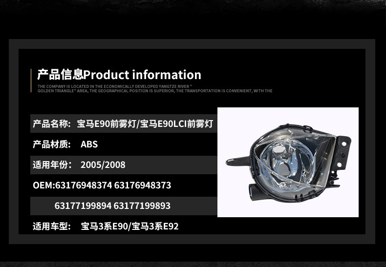 适用于宝马3系E90LCI前雾灯E90防雾灯杠灯前小灯日间灯-阿里巴巴