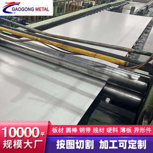 SKH-9高速钢 skh-9圆棒 M2工具钢w18cr4v高速钢板CR12MOV-阿里巴巴