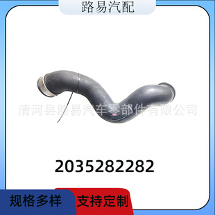 2035282282冷却液软管 散热器水管通风管废气管适用于奔驰水管-阿里巴巴