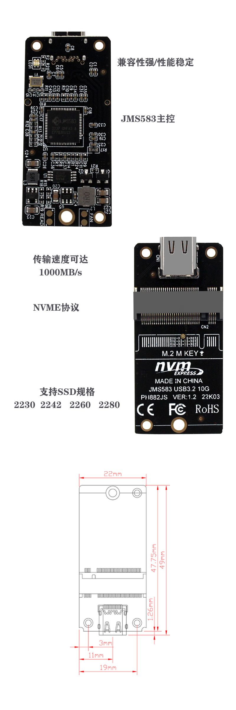 m.2转type-c固态NVMe硬盘盒转接板JMS583 NVMe协议10Gbps-阿里巴巴