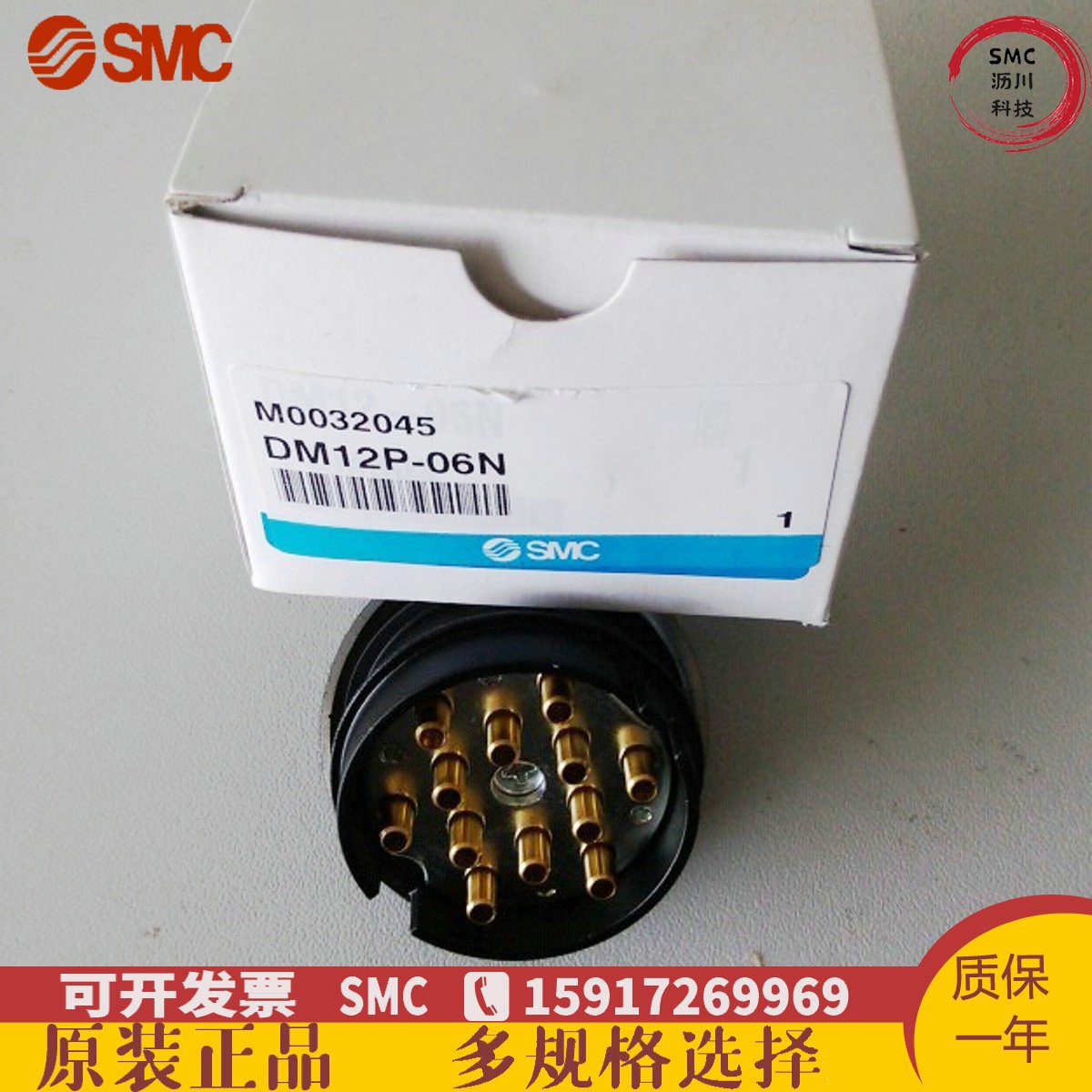SMC多管对接式接头DM12P-06N DM12-06N DM12P-06N-C1 DM12-06N-C2-阿里巴巴