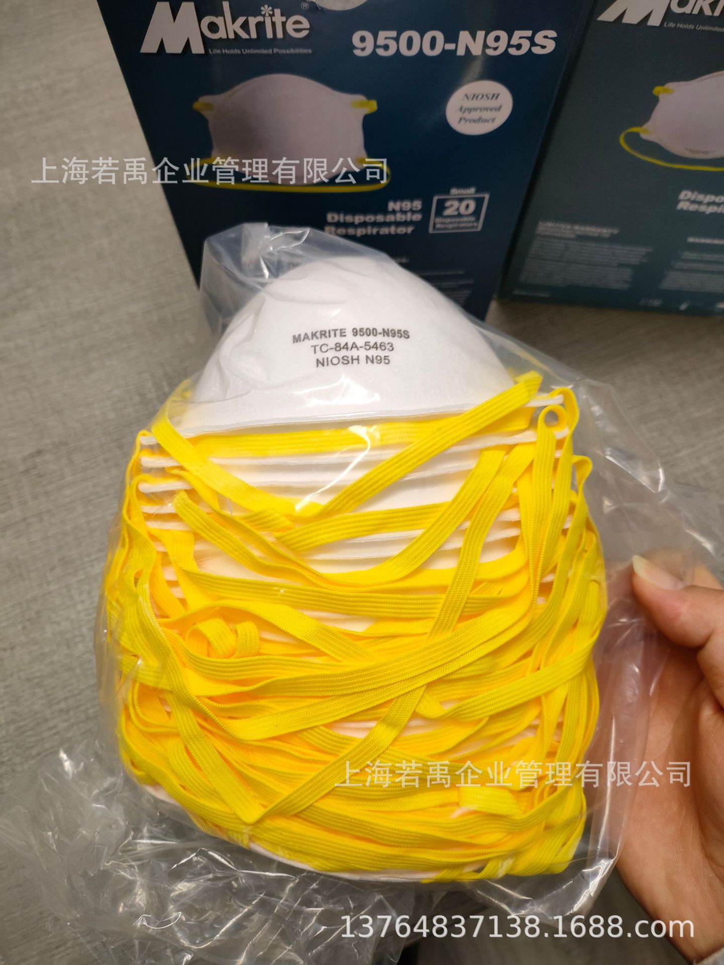 Makrite9500S/9600 N95 mask 麦特瑞 NIOSH FDA510k 可出口美国-阿里巴巴