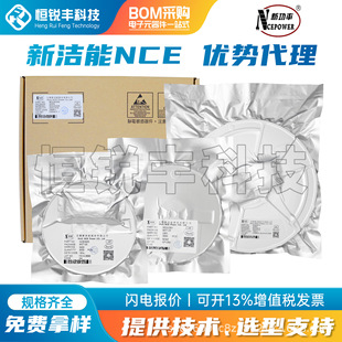 NCE1205 封装DFN-6L(2x2) 原装正品 MOS 场效应管 优势现货-阿里巴巴