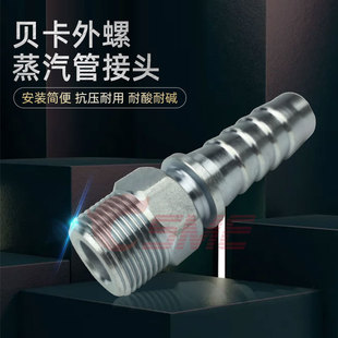 碳钢蒸汽管接头EN14423/DIN2826外螺纹带槽碳钢管蒸汽接头-阿里巴巴