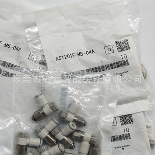 SMC调速接头AS1311F/AS2311F/AS2311F/AS3311F-M5-01-02-03-04-10-阿里巴巴