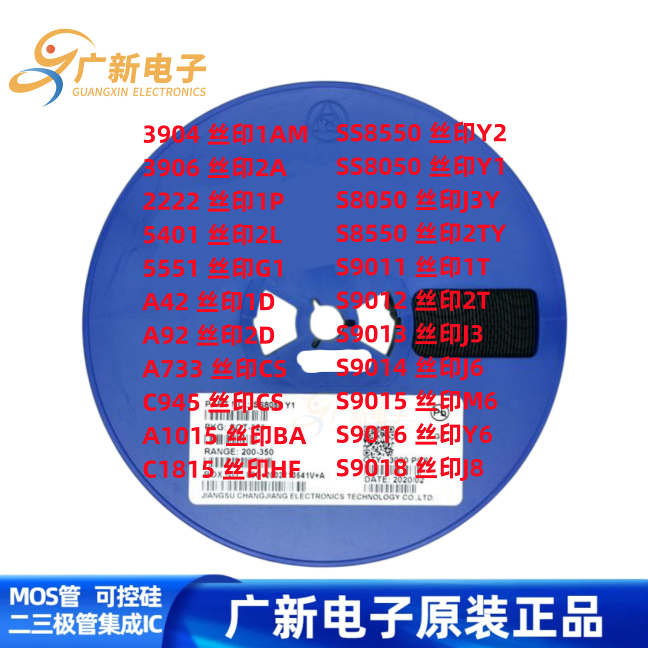 a733-p放大三极管-a733-p放大三极管批发、促销价格、产地货源 - 阿里巴巴