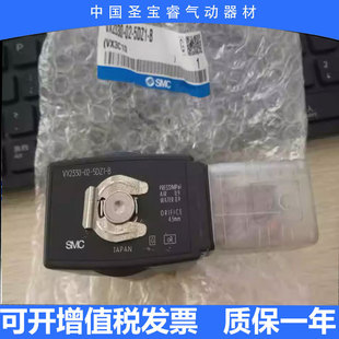 全新原装/SMC电磁阀VX2232-02-1G现货秒发顺丰包邮-阿里巴巴