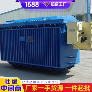 性能稳定KBSGZY-1600KVA矿用隔爆型移动变电站 隔爆型移动变电站-阿里巴巴