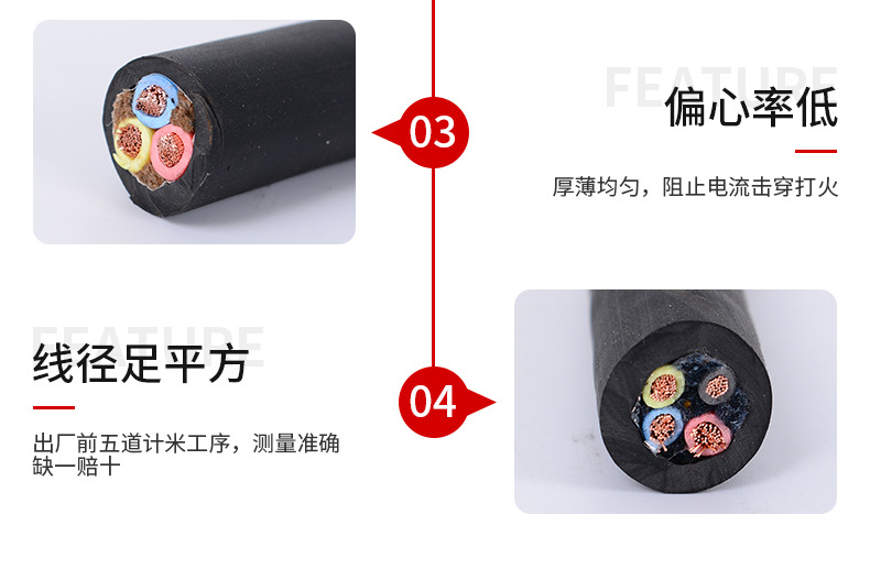 橡套软电缆YZ/YC /JHS /MY重型橡套天然橡胶电缆国标无氧橡套电缆-阿里巴巴