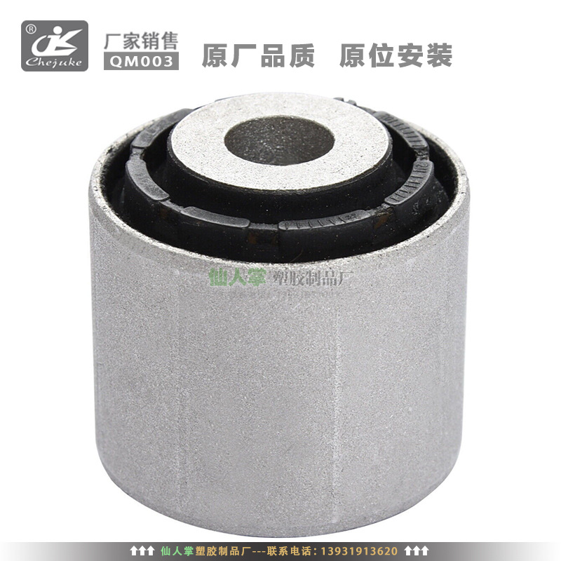 4M0407181 4M0 407 181适用于奥迪A6A7A8Q7Q8途锐卡宴控制臂衬套-阿里巴巴