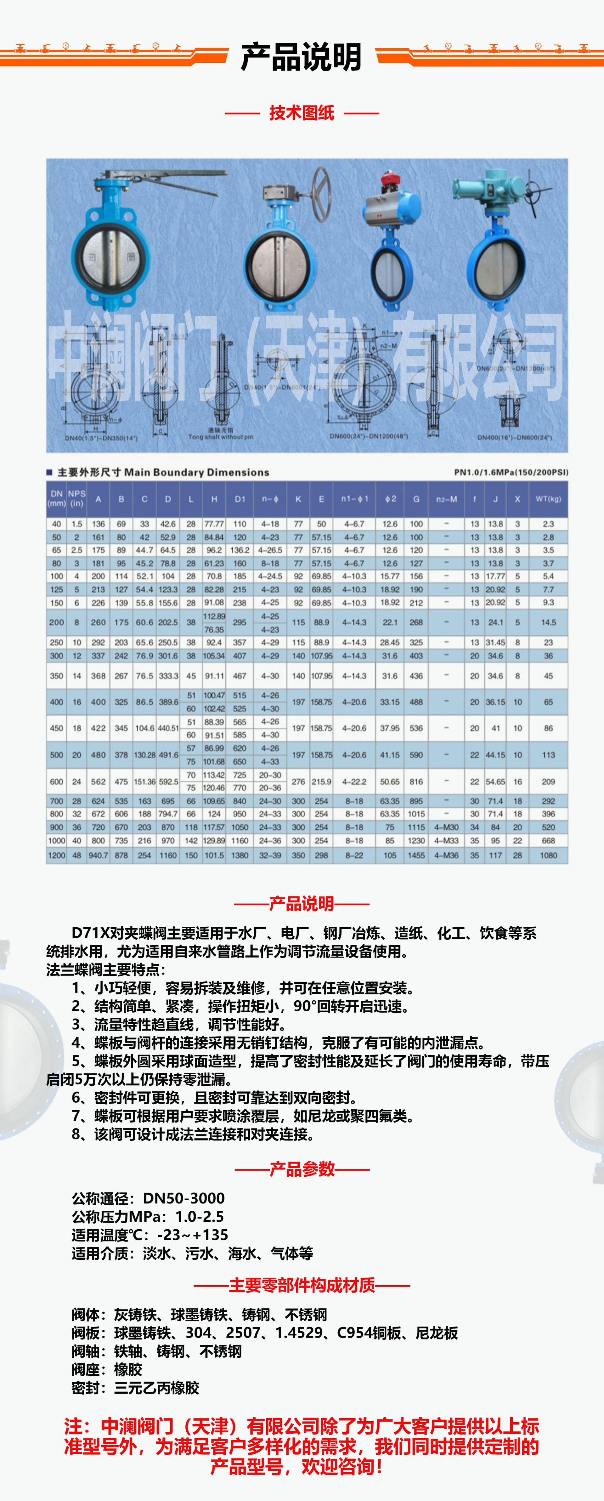 特氟龙不锈钢蝶阀 D371F-10P 四氟对夹蝶阀 聚四氟乙烯蝶阀蝶阀-阿里巴巴