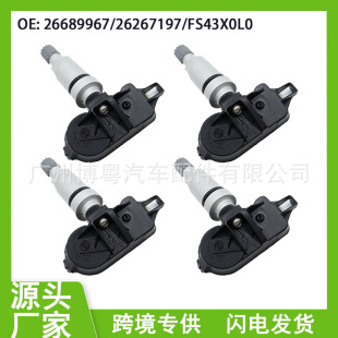 26689967-26267197-FS43X0L0 适用于雪佛兰别克胎压传感器 科沃兹-阿里巴巴