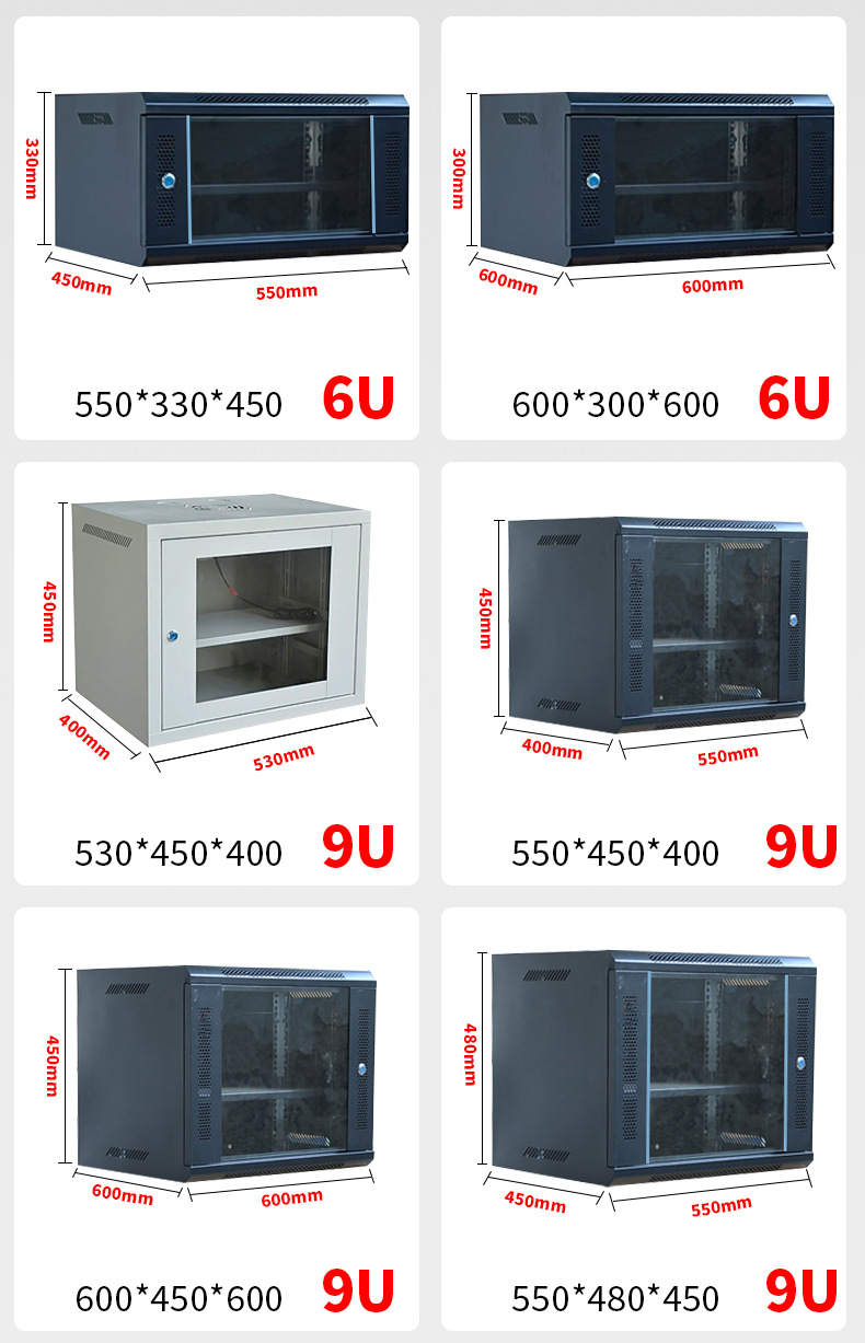 2u4u6u9u12u网络机柜小型0.3米0.6墙柜弱电井箱机房设备挂柜家用-阿里巴巴