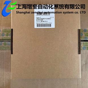 2866514 TRIO-DIODE/12-24DC/2X10/1X20 - 菲尼克斯冗余模块-阿里巴巴