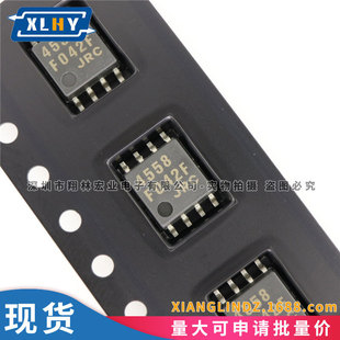 NJM4558M 丝印4558 JRC4558 SOP8 双运算放大器-阿里巴巴