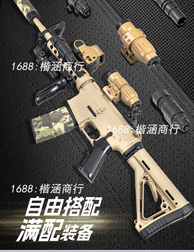 天弓星乐arp9电动连发回膛玩具枪天宫M416仿真CS男孩子吃鸡装备枪-阿里巴巴