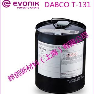 赢创聚氨酯催化剂DABCO T-131有机锡催化剂用于聚氨酯胶粘剂-阿里巴巴