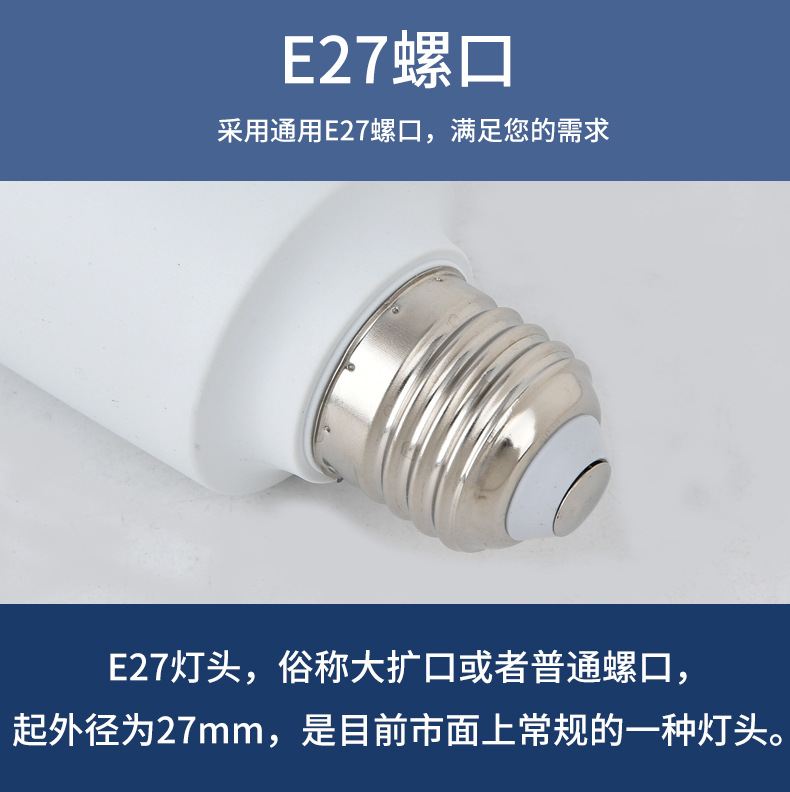 led灯泡超亮白光E27螺口暖光恒流护眼防水家用工厂室内照明灯泡-阿里巴巴