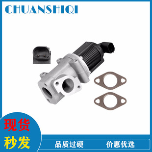 适用于菲亚特 EGR阀 55186214 55194734 55215032 汽车零配件-阿里巴巴